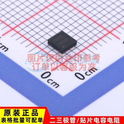 运算放大器 LMH6629SDX/NOPB WSON-8 TI/德州 电子元器件原装正品