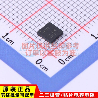 I/O扩展器 PCF8575RGER VQFN-24 TI/德州 电子元器件配单原装正品