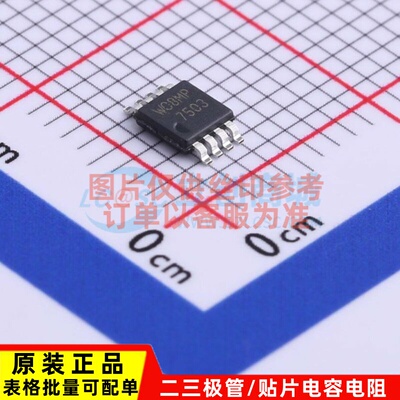 场效应管(MOSFET) IRF7503TRPBF MSOP-8 Infineon(英飞凌) 元器件