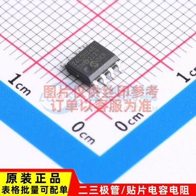 EEPROM 24LC024-E/SN SOIC-8 MICROCHIP(美国微芯) 电子元件配单
