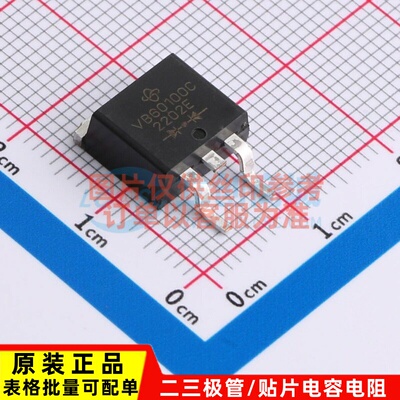 肖特基二极管 VB60100C-E3/8W TO-263AB(D2PAK) VISHAY(威世)