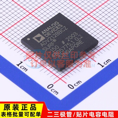 视频接口芯片 ADV212BBCZ-150 CSPBGA-144 ADI(亚德诺) 原装正品