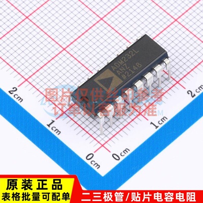 RS232芯片 ADM232LANZ PDIP-16 ADI(亚德诺) 电子元器件原装正品