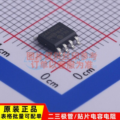 EEPROM 24AA1025T-I/SN SOIC-8 MICROCHIP(美国微芯) 电子元器件