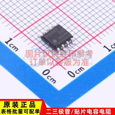 线性稳压器(LDO) TLE42694GXUMA2 DSO-8 Infineon(英飞凌) 元器件