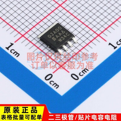 场效应管(MOSFET) SQJA00EP-T1_GE3 PowerPAK-SO-8L VISHAY(威世)