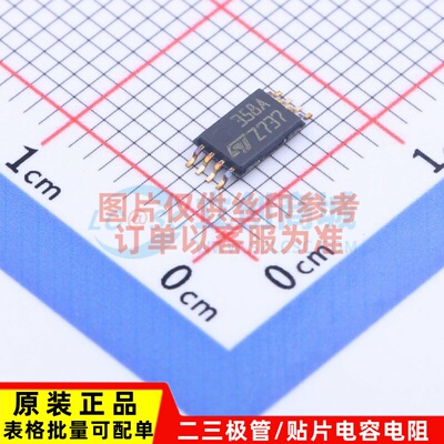 运算放大器 LM358APT TSSOP-8 意法半导体芯片 电子元件原装正品