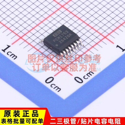 ADC/DAC芯片 PCM1753DBQR SSOP-16 TI/德州 电子元件配单原装正品