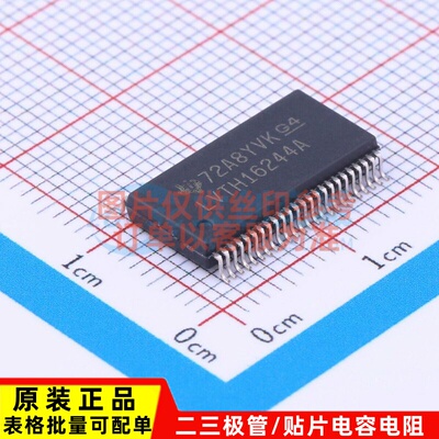 缓冲器/驱动器/收发器 SN74LVTH16244ADLR SSOP-48 TI/德州 原装