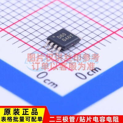 数模转换芯片DAC DAC8550IDGKT VSSOP-8 TI/德州 电子元器件配单