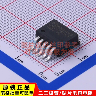 DC-DC电源芯片 LM2575HVSX-ADJ/NOPB TO-263-5 TI/德州 原装正品