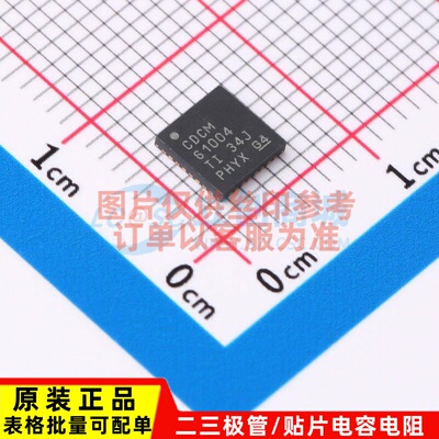 时钟发生器/频率合成器/PLL CDCM61004RHBR VQFN-32 TI/德州
