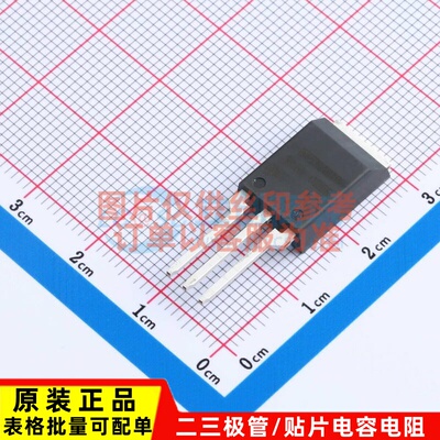 场效应管(MOSFET) IRFBA1404PPBF TO-220 Infineon(英飞凌) 原装