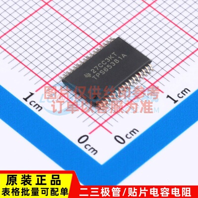 线性稳压器(LDO) TPS65381AQDAPRQ1 HTSSOP-32 TI/德州 原装正品