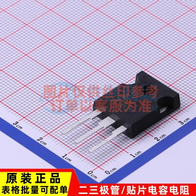 场效应管(MOSFET) STW45N60DM2AG TO-247 意法半导体芯片 元器件