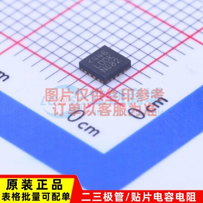 DC-DC电源芯片 LTC3527EUD#PBF WQFN-16 ADI(亚德诺) 电子元器件