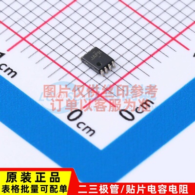 模拟开关/多路复用器 TS5A23167DCUR VSSOP-8 TI/德州 电子元器件