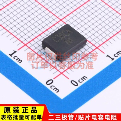 静电保护器(TVS/ESD) CJSMCJ36CA SMCG CJ(江苏长电/长晶) 元器件