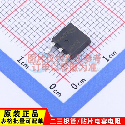 三极管(BJT) NJVMJD31CRLG DPAK onsemi(安森美) 电子元器件配单