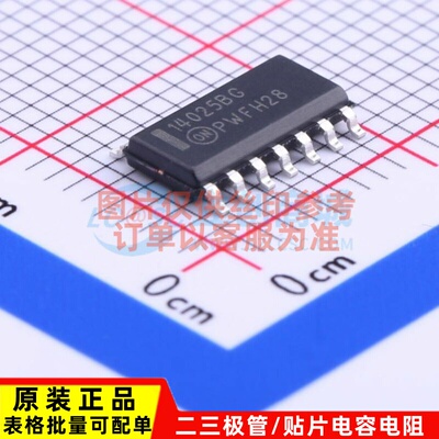 逻辑门 MC14025BDG SOIC-14 onsemi(安森美) 电子元器件原装正品