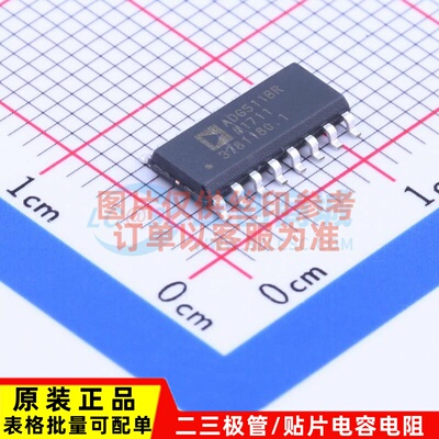 模拟开关/多路复用器 ADG511BRZ-REEL7 SOIC-16 ADI(亚德诺)