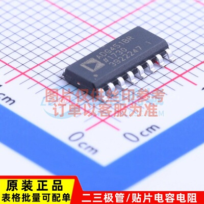 模拟开关/多路复用器 ADG451BRZ SOIC-16 ADI(亚德诺) 电子元器件