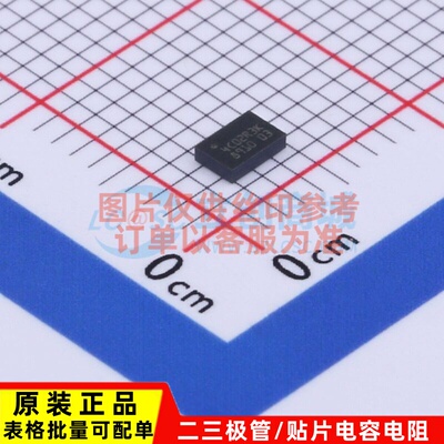 EEPROM M24C02-DRMF3TG/K DFN-8 意法半导体芯片 电子元器件配单