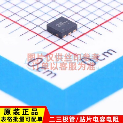 场效应管(MOSFET) LRC6N33YT1G U-DFN2020-6D LRC(乐山无线电)