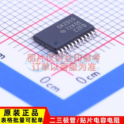 转换器/电平移位器 SN74GTL2010PWR TSSOP-24 TI/德州 电子元器件