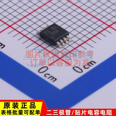信号缓冲器/中继器/分配器 TCA9509DGKR VSSOP-8 TI/德州 元器件