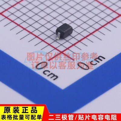 超势垒整流器(SBR) SBRT05U20S3-7 SOD-323 DIODES(美台) 元器件