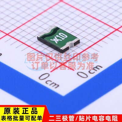 自恢复保险丝 MINISMDC010F-2 1812 Littelfuse(力特) 元器件