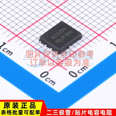 场效应管(MOSFET) NVMFS4C05NT1G DFN-5 onsemi(安森美) 原装正品
