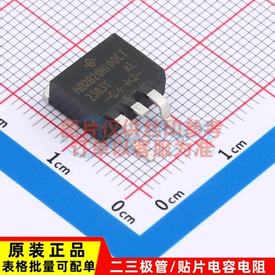 肖特基二极管 MBRB20H100CT-E3/45 TO-263AB(D2PAK) VISHAY(威世)