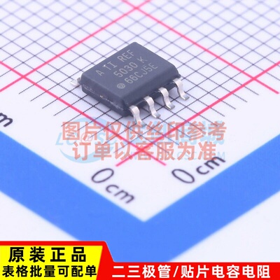 电压基准芯片 REF5030AIDR SOIC-8 TI/德州 电子元件配单原装正品