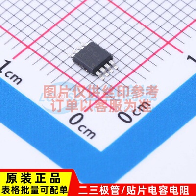 线性稳压器(LDO) LP2951CDMR2G Micro-8 onsemi(安森美) 原装正品