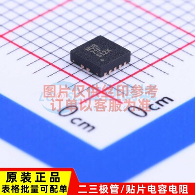 DC-DC电源芯片 TPS63700DRCT VSON-10 TI/德州 电子元件原装正品