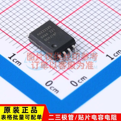 数字隔离器 MAX22245BAWA+ SOIC-8 MAXIM(美信) 电子元件原装正品