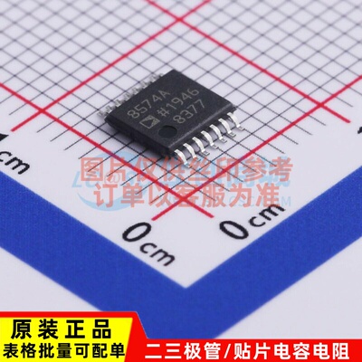 精密运放 AD8574ARUZ-REEL TSSOP-14 ADI(亚德诺) 电子元器件配单