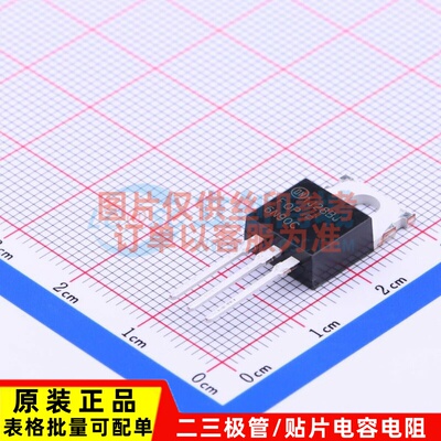 场效应管(MOSFET) FQP6N90C TO-220 onsemi(安森美) 电子元件配单
