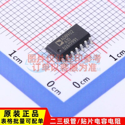 数字电位器 AD8402ARZ10-REEL SOIC-14 ADI(亚德诺) 电子元件配单