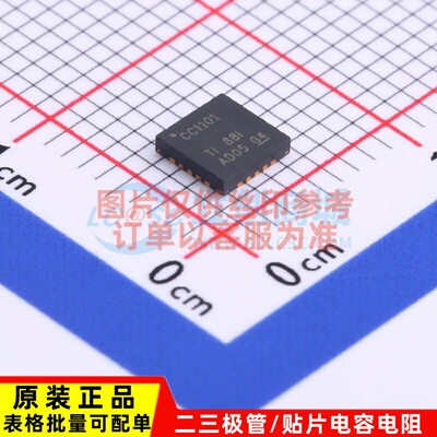 无线收发芯片 CC1101RGPR QFN-20 TI/德州 电子元件配单原装正品