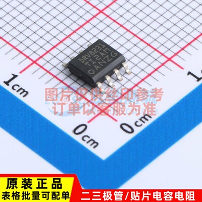 有刷直流电机驱动芯片 DRV8231DDAR SOPowerPAD(DDA)-8 TI/德州