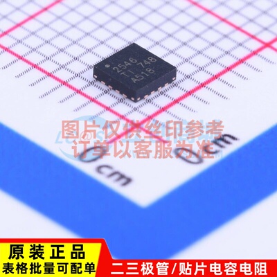功率电子开关 TPS2546RTET WQFN-16 TI/德州 电子元器件原装正品