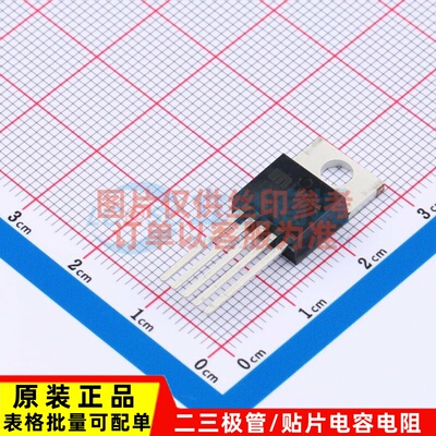 DC-DC电源芯片 LM2576-12WT TO-220-5 MICROCHIP(美国微芯) 原装