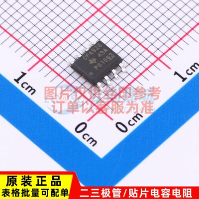 运算放大器 OPA928DR SOIC-8 TI/德州 电子元器件配单原装正品