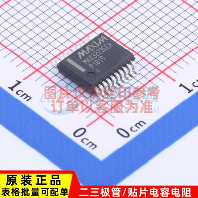 RS232芯片 MAX3223EEAP+ SSOP-20 MAXIM(美信) 电子元件原装正品