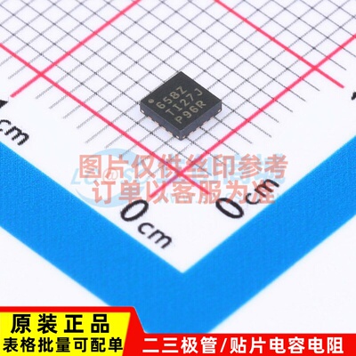 数模转换芯片DAC DAC60508ZRTER WQFN-16 TI/德州 电子元器件配单