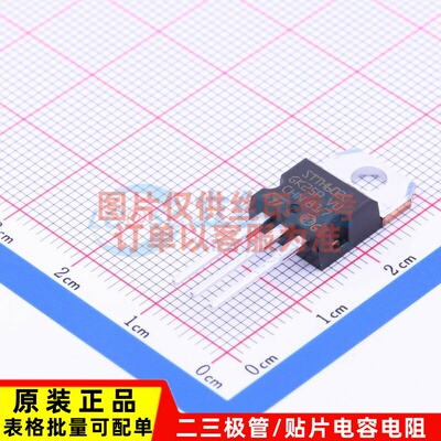 快恢复/高效率二极管 STTH602CT TO-220 意法半导体芯片 原装正品