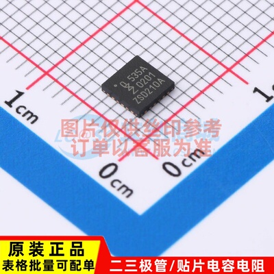 I/O扩展器 PCA9535AHF,128 HWQFN-24 安世 电子元件配单原装正品
